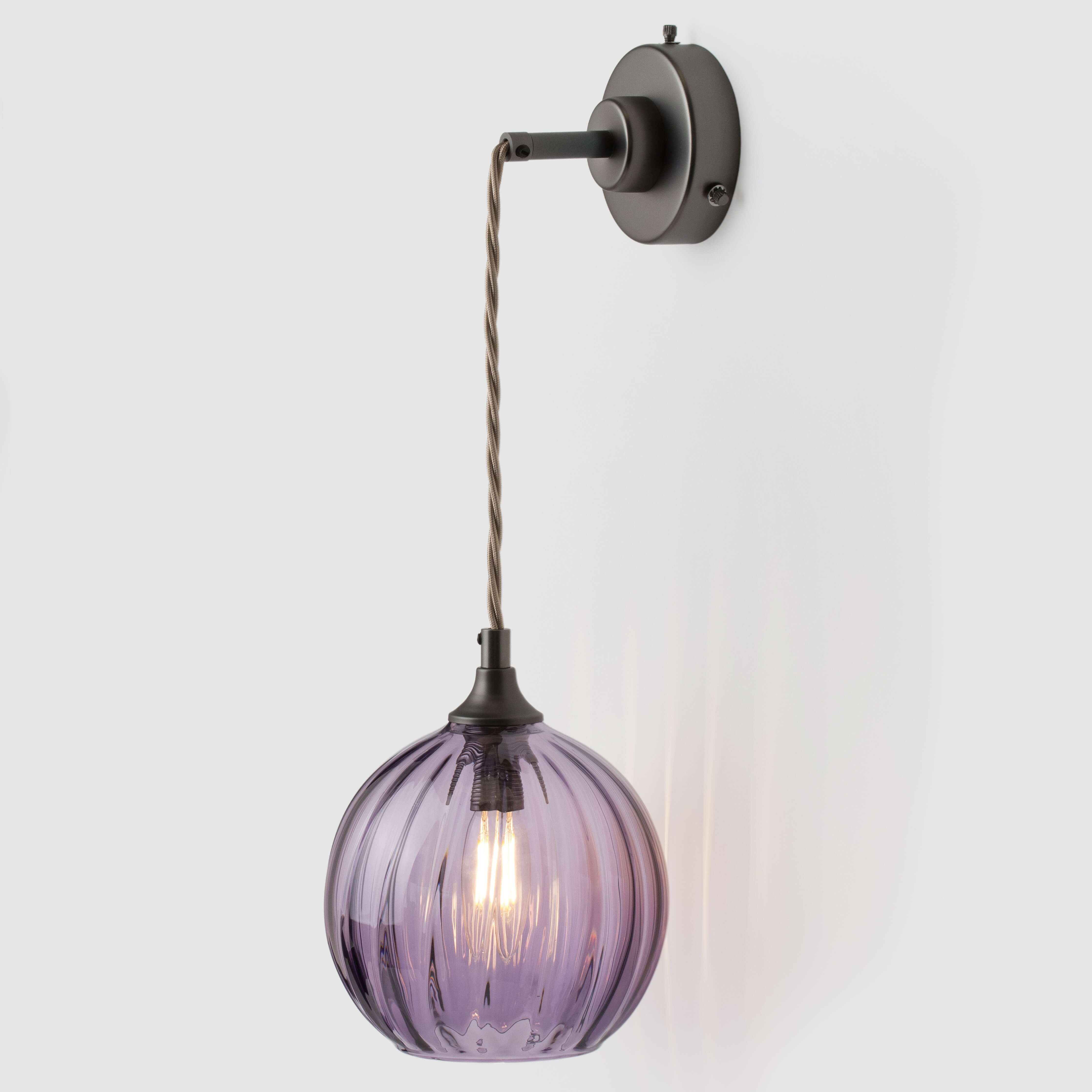 Hanging Petite Ball Wall Light